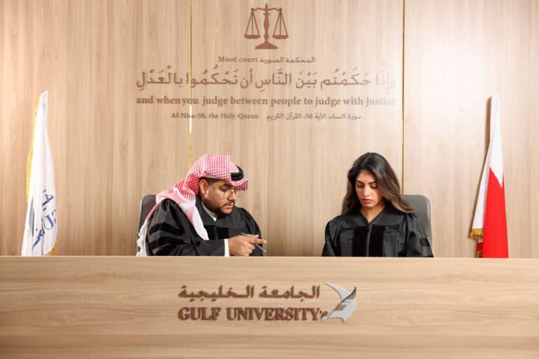 Gulf University - Accredited by Higher Education Council