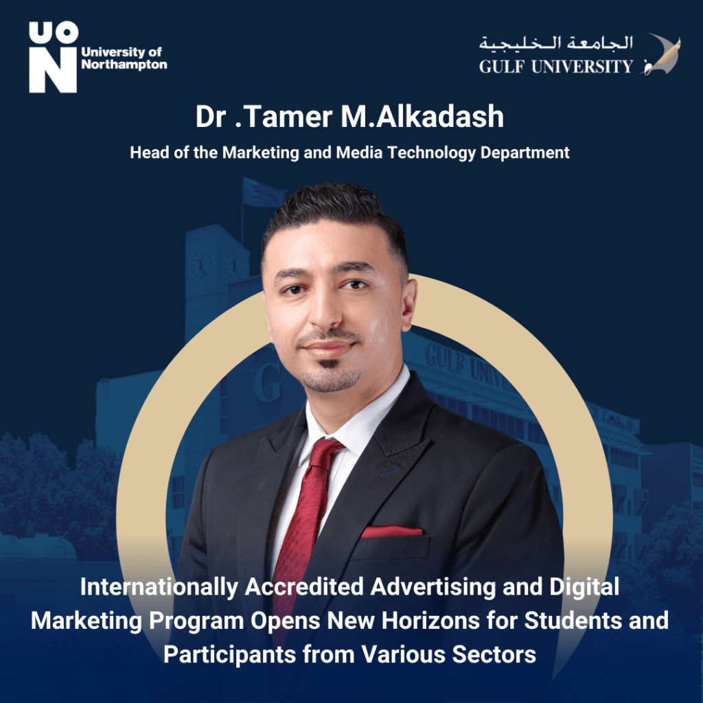 Gulf University - Accredited by Higher Education Council