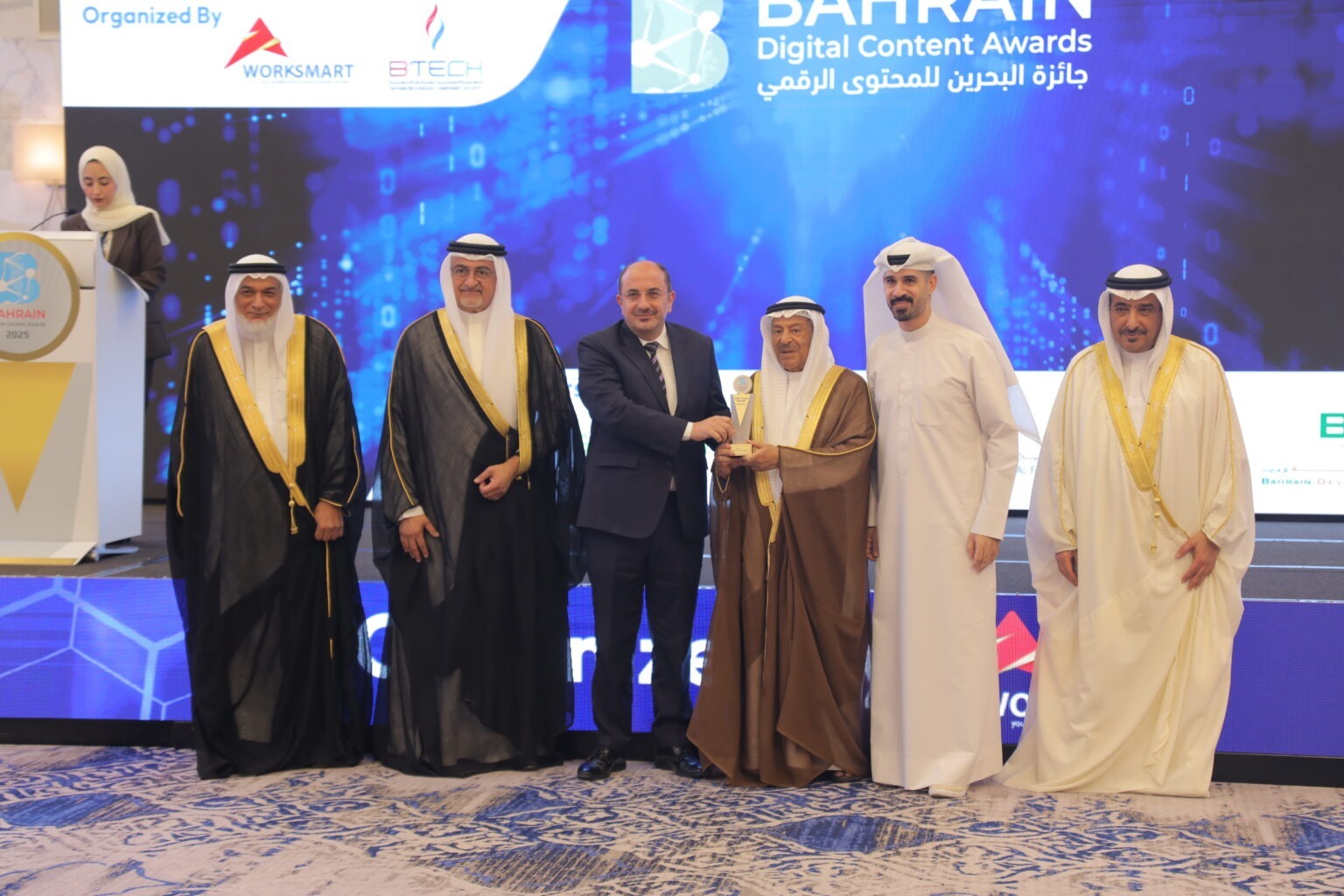 Gulf University’s Mariam AI Assistant Shines with 2025 Bahrain Digital ...