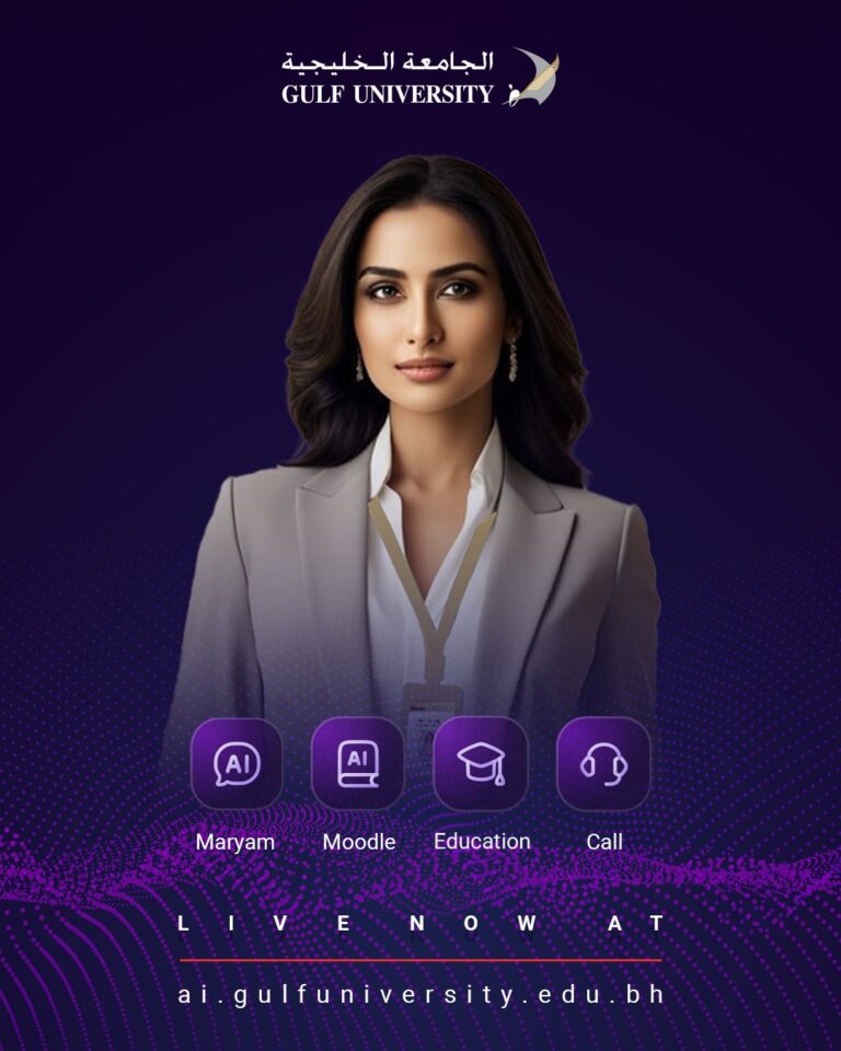 Gulf University Launches Pioneering Digital Transformation and Artificial Intelligence Platform ...